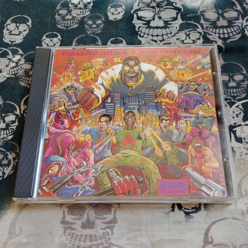 CD MASSIVE ATTACK - NO PROTECTION | Shopee Brasil