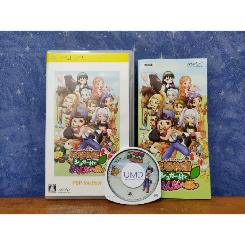 Jogo Harvest Moon: Hero of Leaf Valley (Bokujou Monogatari: Sugar Mura ...