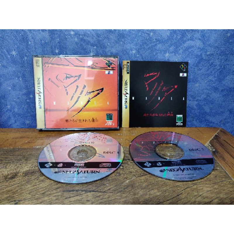 Jogo - Maria - Sega Saturn | Shopee Brasil