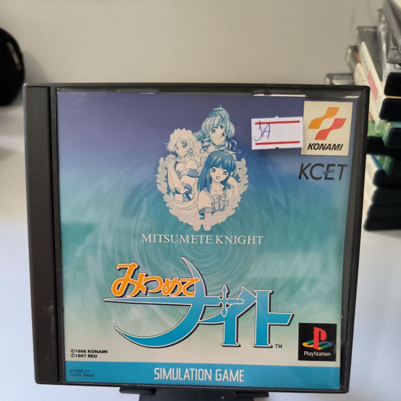 Mitsumete Knight PS1 Jap | Shopee Brasil
