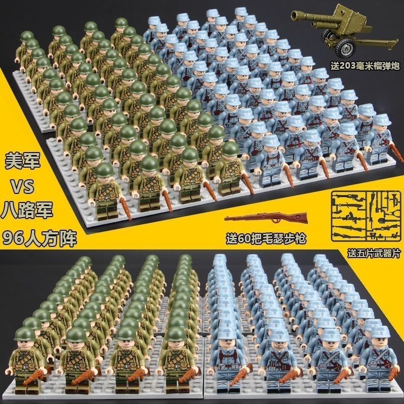 Modelo do Exército Balu Minifigure de Partículas do Exército Minifigure ...