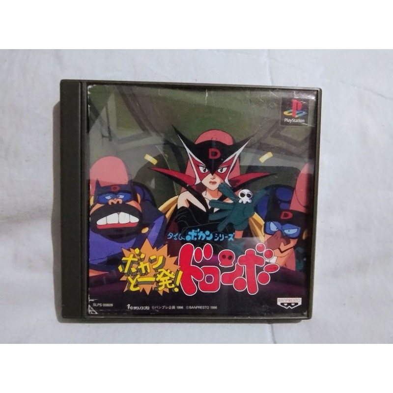 Bokan to Ippatsu Doronbo Time Bokan ORIGINAL PS1 JAPONÊS SLPS 00609 ...