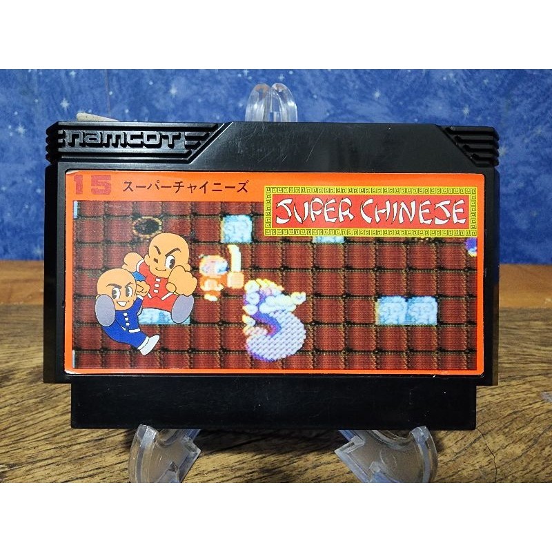 Jogo - Super Chinese - Nintendo Famicom NES | Shopee Brasil