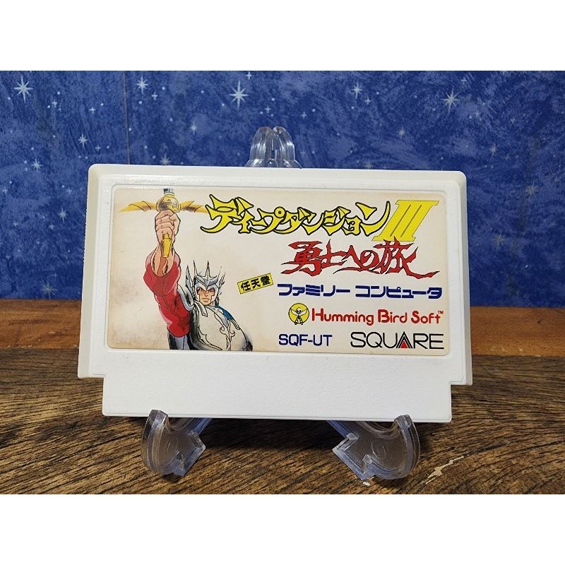 Jogo - Deep Dungeon III: Yuushi he no Tabi - Nintendo Famicom NES ...