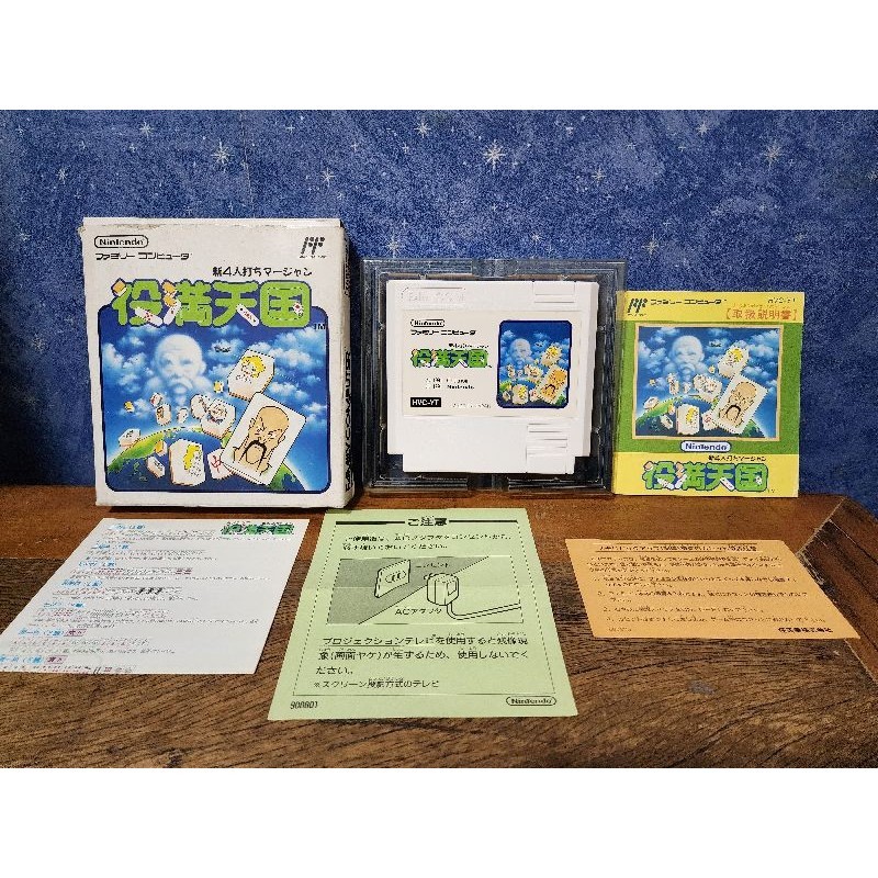 Jogo - Shin 4 Nin Uchi Mahjong Yakuman Tengoku - Nintendo Famicom NES ...
