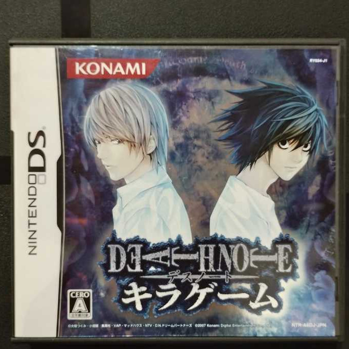 Death Note ( Japonês ) | Shopee Brasil