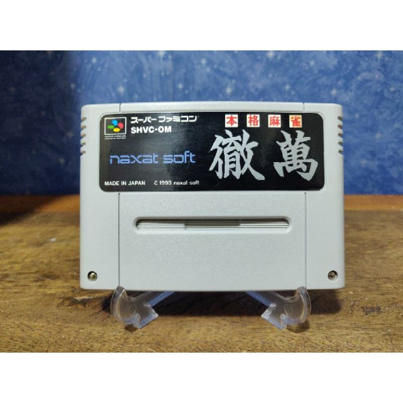 Jogo - Honkaku Mahjong Tetsuman - Nintendo Super Famicom SNES | Shopee ...