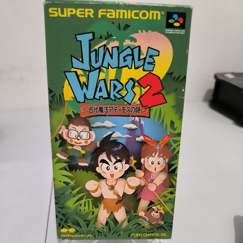 Jungle Wars 2 Super Famicom jap | Shopee Brasil