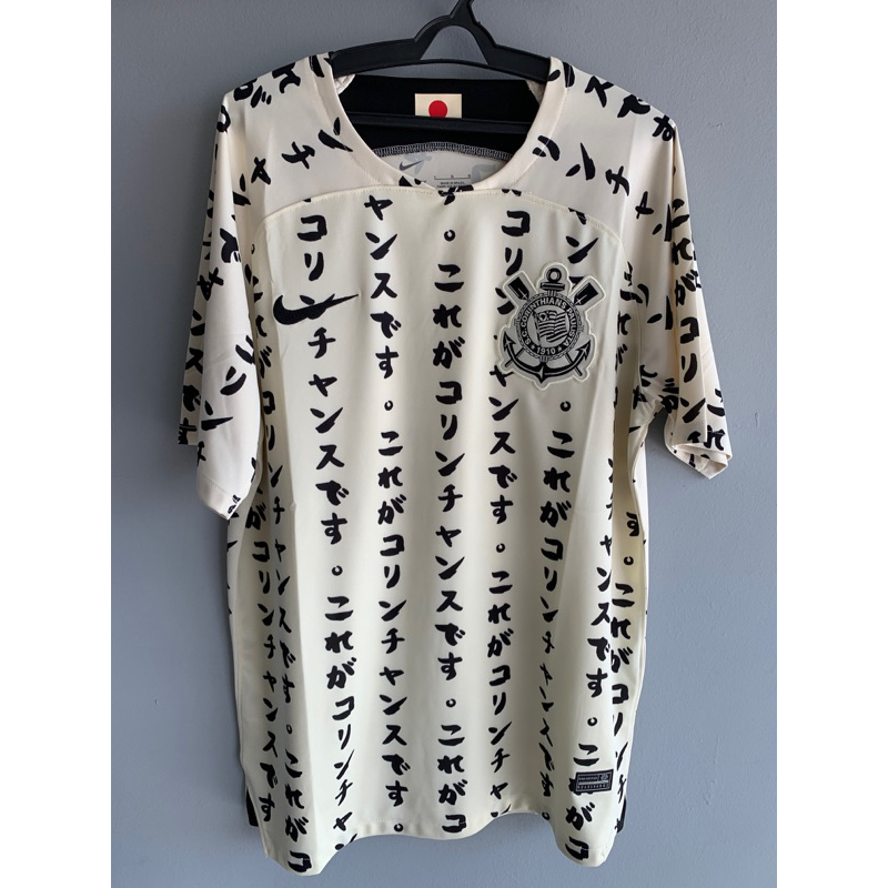 camiseta Corinthians Japão | Shopee Brasil