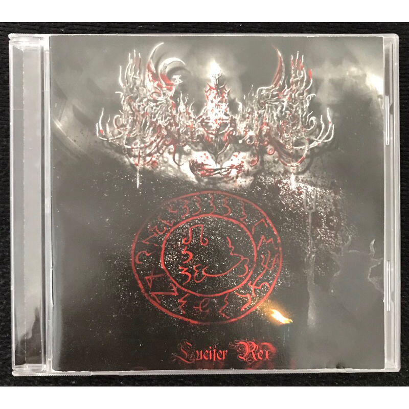 Spell Forest - Lucifer Rex (CD nacional) | Shopee Brasil