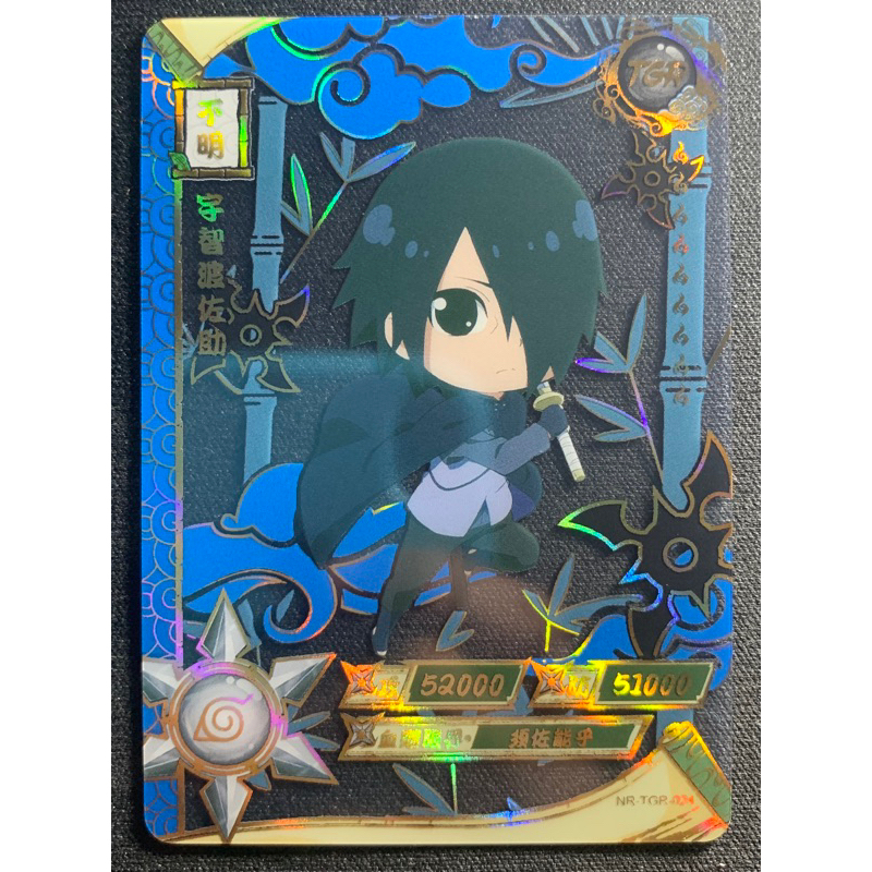 Carta Naruto Oficial Importado (Sasuke Uchiha) NR-TGR-024 | Shopee Brasil