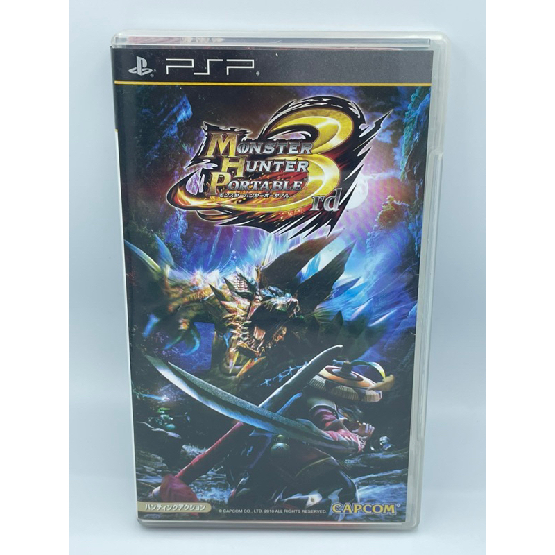 Jogo PSP Monster Hunter Portable 3rd Japones Original | Shopee Brasil