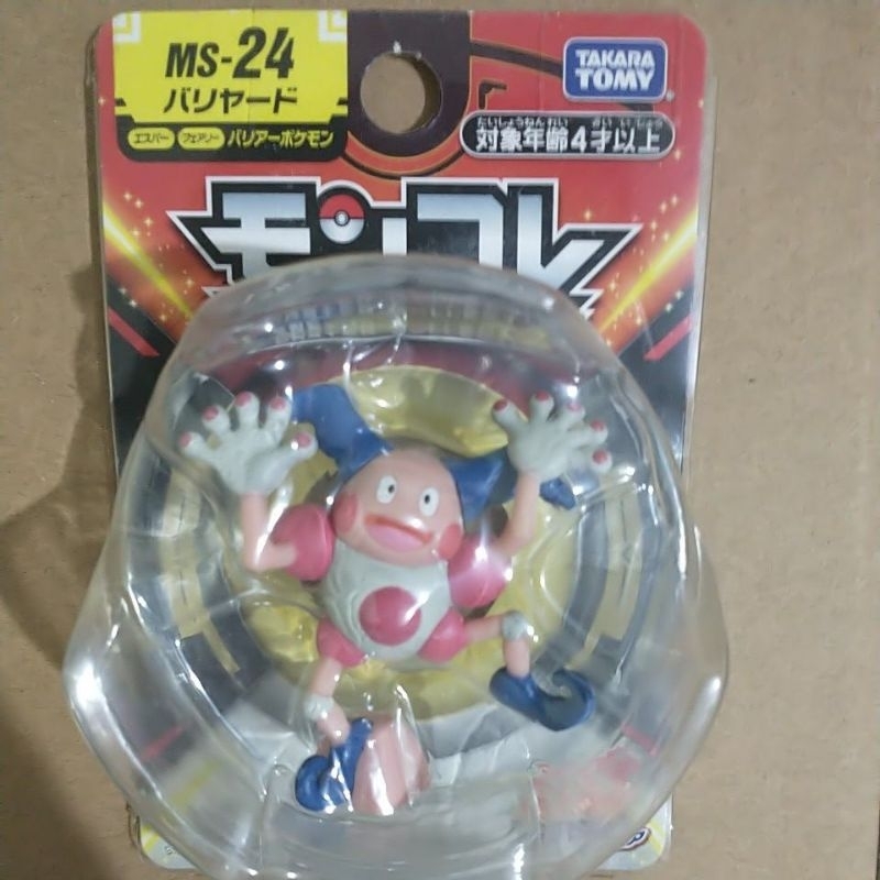 pokémon figure boneco mr mime pokémon do Ash kanto | Shopee Brasil