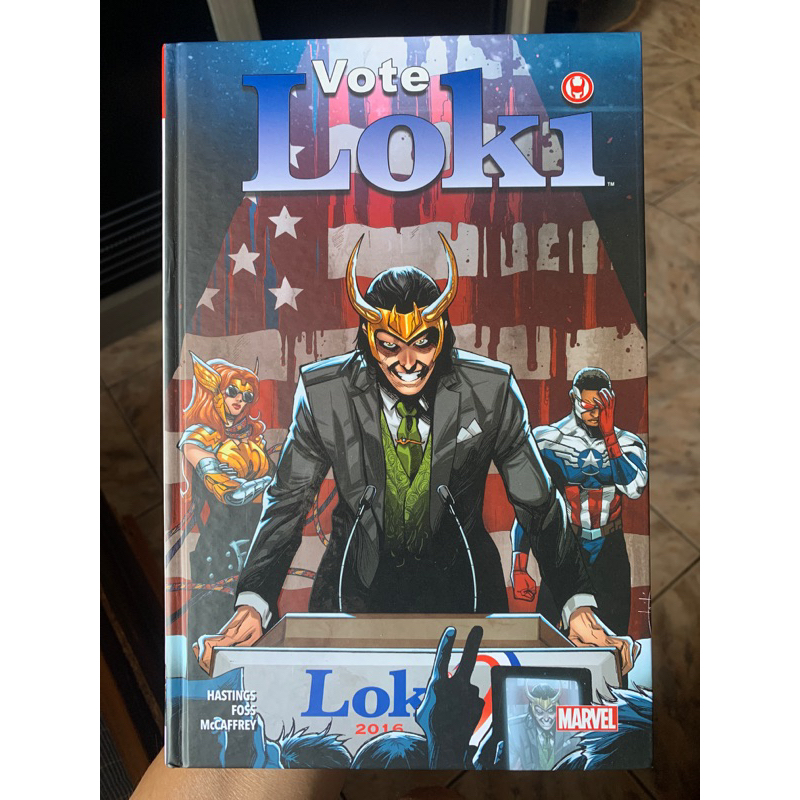 Vote Loki (Capa dura) | Shopee Brasil