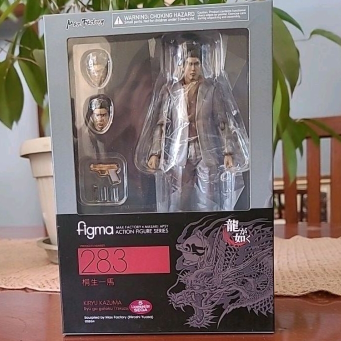 Figma 283 KIRYU KAZUMA (ORIGINAL) | Shopee Brasil