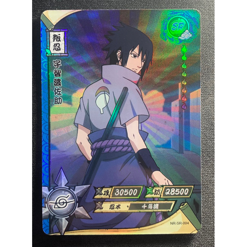 Carta Naruto Oficial Importado (Sasuke Uchiha) NR-SR-004 | Shopee Brasil