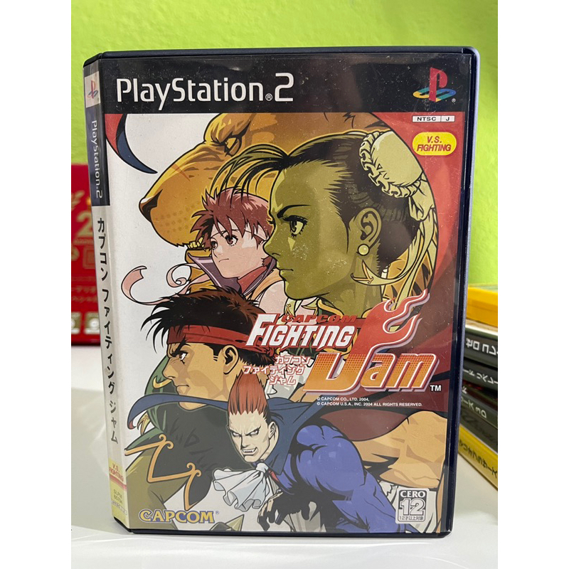 Fighting Jam original | Shopee Brasil