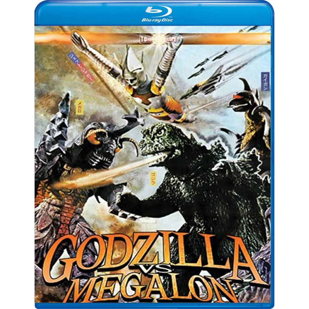 GODZILLA 14 - GODZILLA VS MEGALON - 1973 | Shopee Brasil