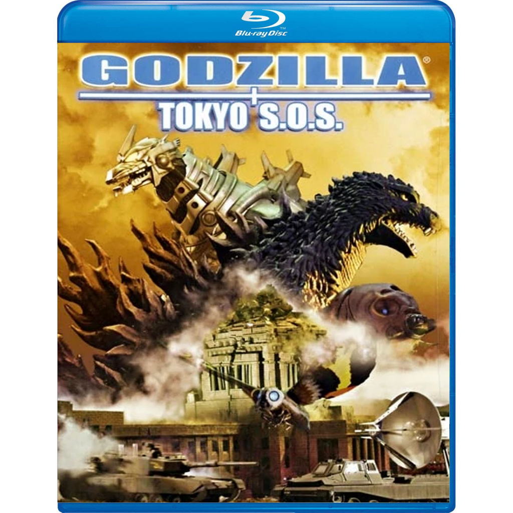 GODZILLA 29 - GODZILLA TOKYO SOS - 2003 | Shopee Brasil
