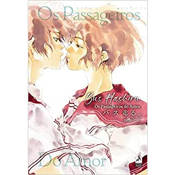 Bus Hashiru: Os passageiros do amor | Shopee Brasil