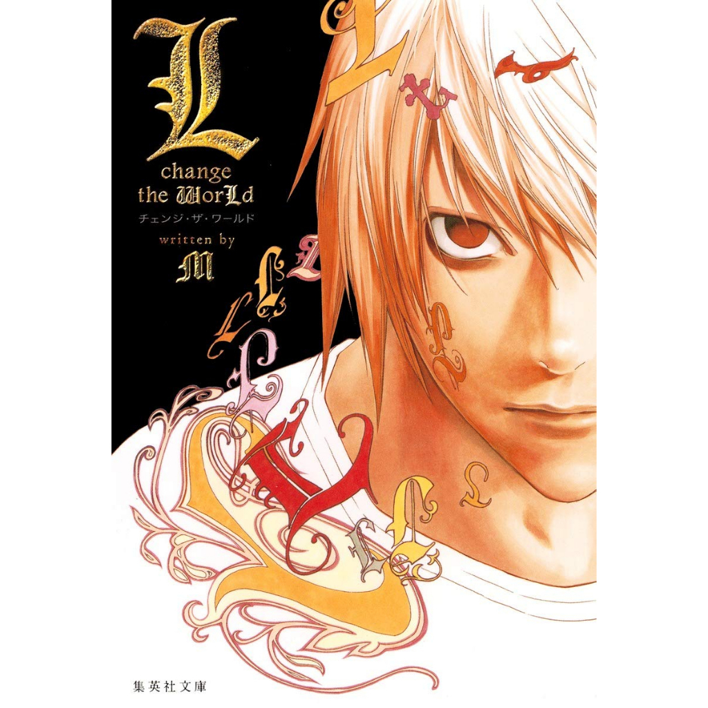 L Change the World - Death Note Novel - Edição Japonesa - Escorrega o Preço