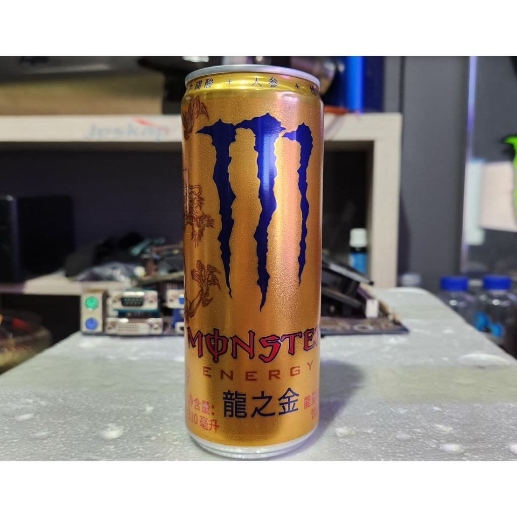 Monster Energy Golden Dragon Tea (330ml) - Escorrega o Preço