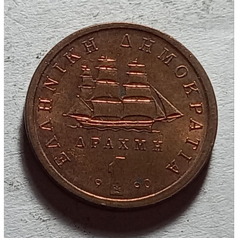 País: Grécia 1990 - 1 APAXMH - Elimatec Moedas Antigas. | Shopee Brasil