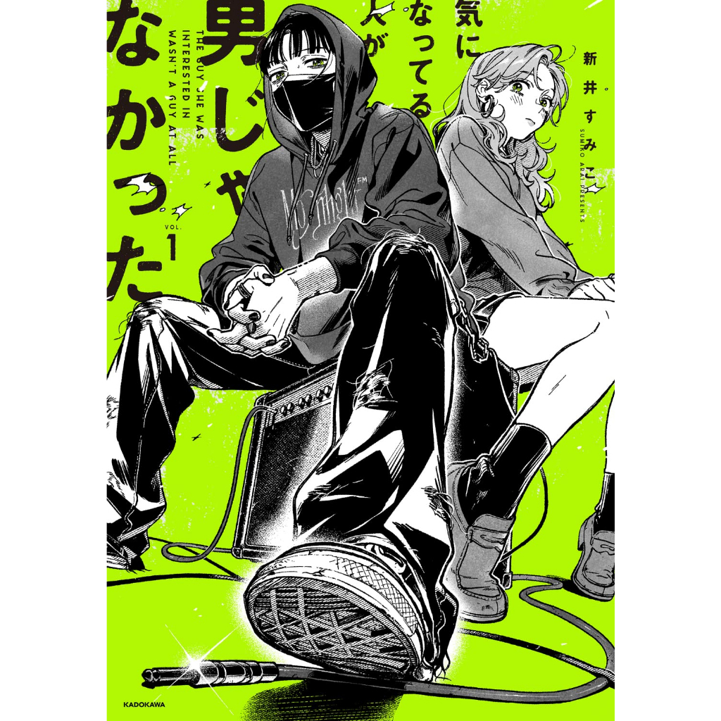 Kinninaru Hito ga Otoko Janakatta Vol.1~2 (Mangá em Japonês) | Shopee ...