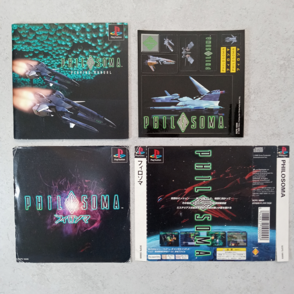 PHILOSOMA Playstation PS1 JP Original | Shopee Brasil