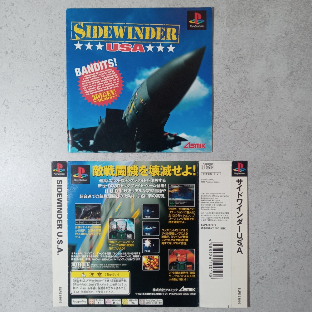 Sidewinder USA [PlayStation the Best] Playstation PS1 JP Original ...