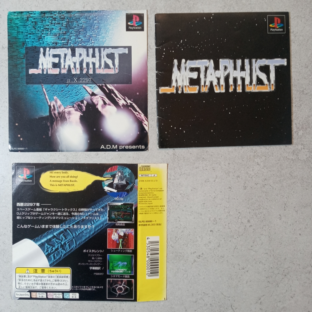Meta-Ph-List - Gamma X 2097 Playstation PS1 JP Original | Shopee Brasil