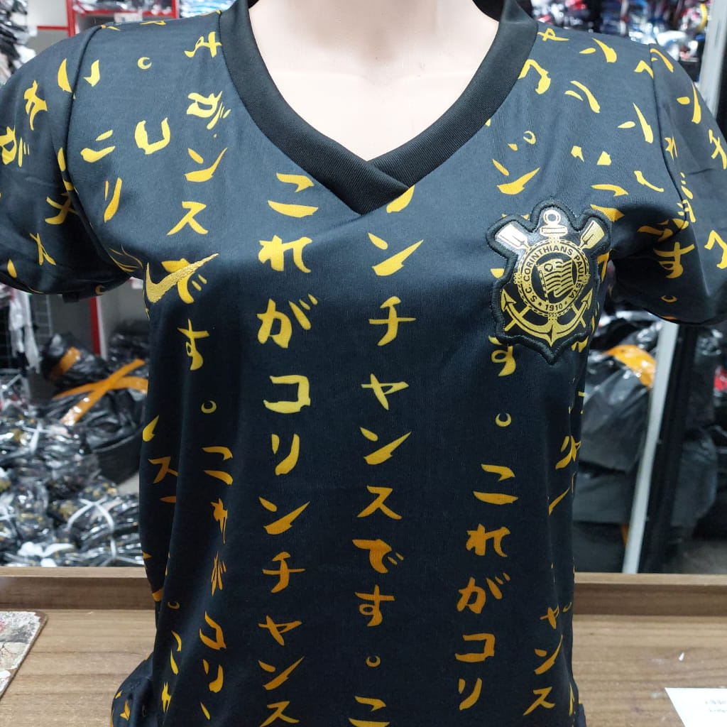 Camiseta feminina do CORINTHIANS detalhe JAPÃO adquira ja!!! | Shopee ...