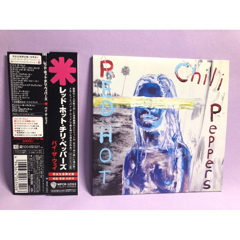 Red Hot Chili Peppers - By The Way- Cd álbum - Japão - Melhora o Preço