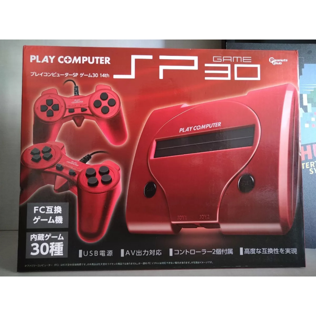 Play Computer Sp Edição 14 - Famiclone Famicom Nes | Shopee Brasil
