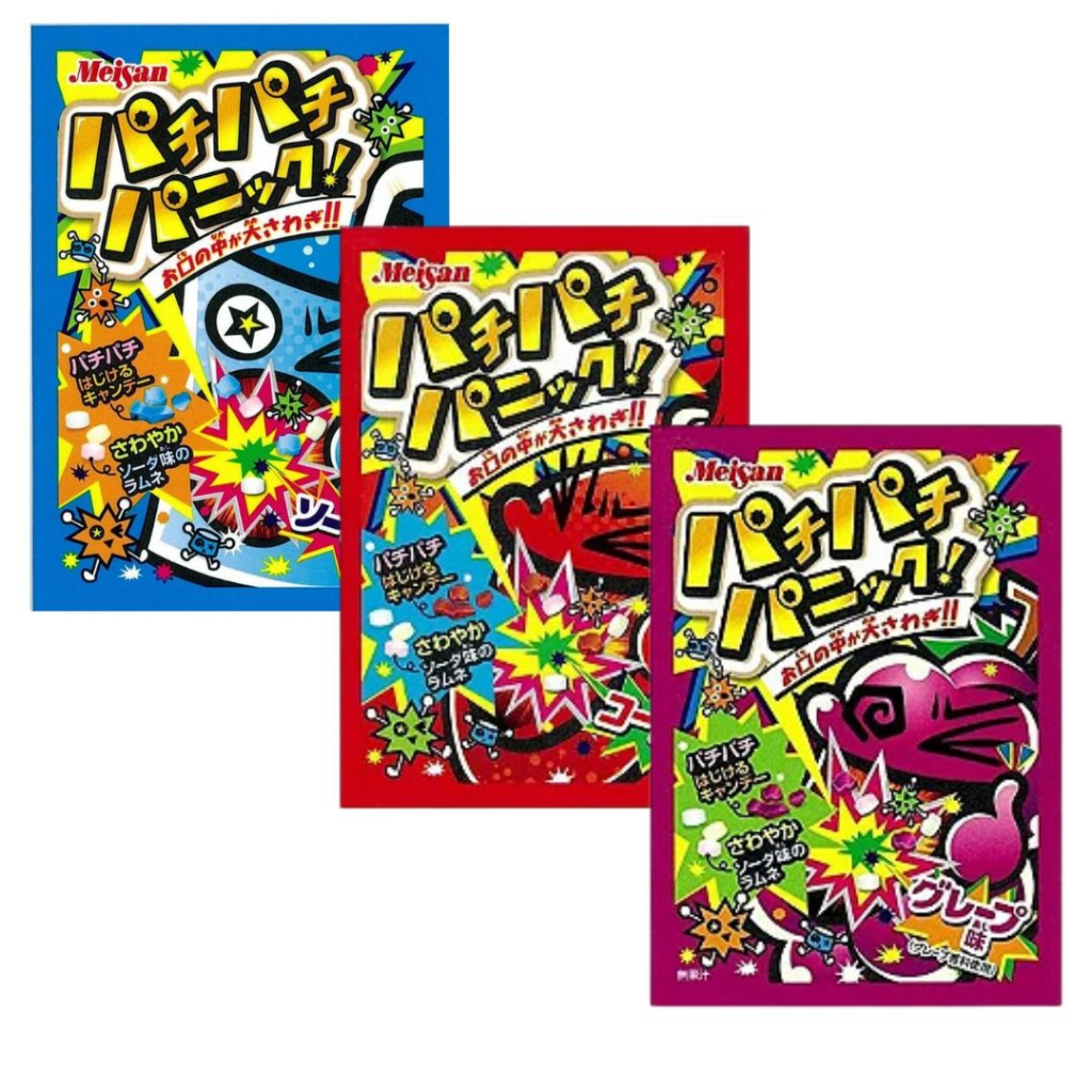 Bala Explosiva Sabor Soda/ Coca-Cola/ Uva Meisan Pachi Pachi Candy 5g ...