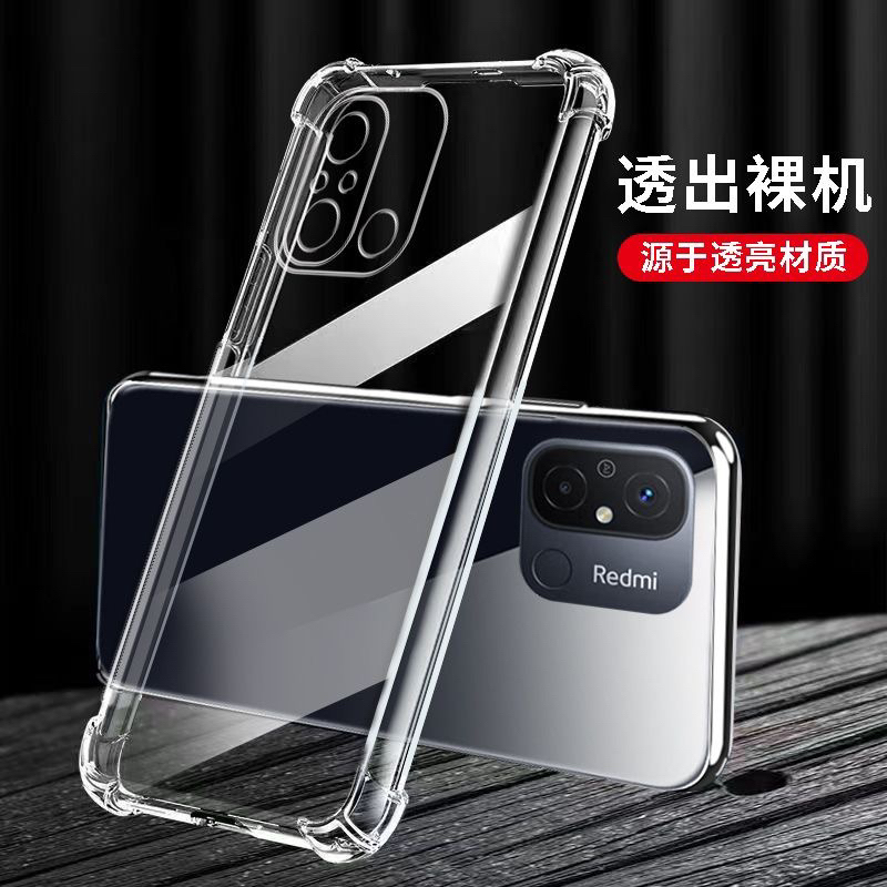 Capa Capinha Tpu Redmi 12C Anti Impacto Transparente | Shopee Brasil