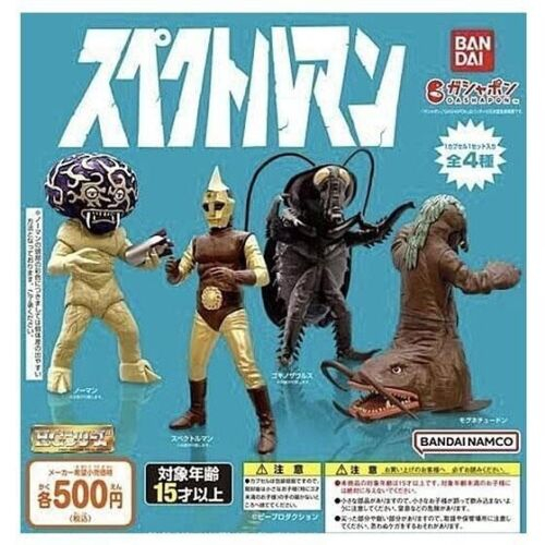 Bonecos Spectreman Ultraman Ultraseven Godzilla Bandai | Shopee Brasil
