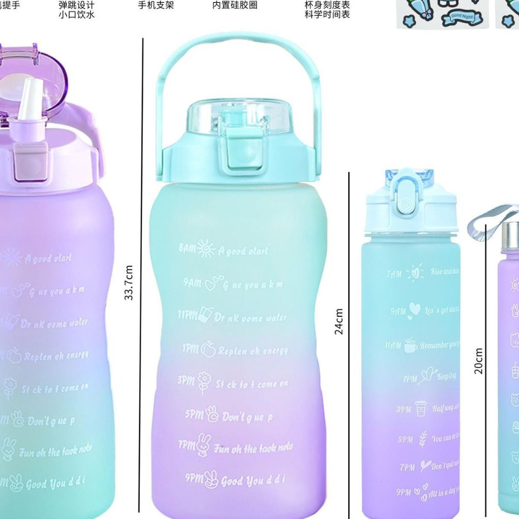 Kit da Garrafa de Água Squeeze Motivacional Com Adesivos 300ML+900ML+2000ML QIU-666 | Shopee Brasil