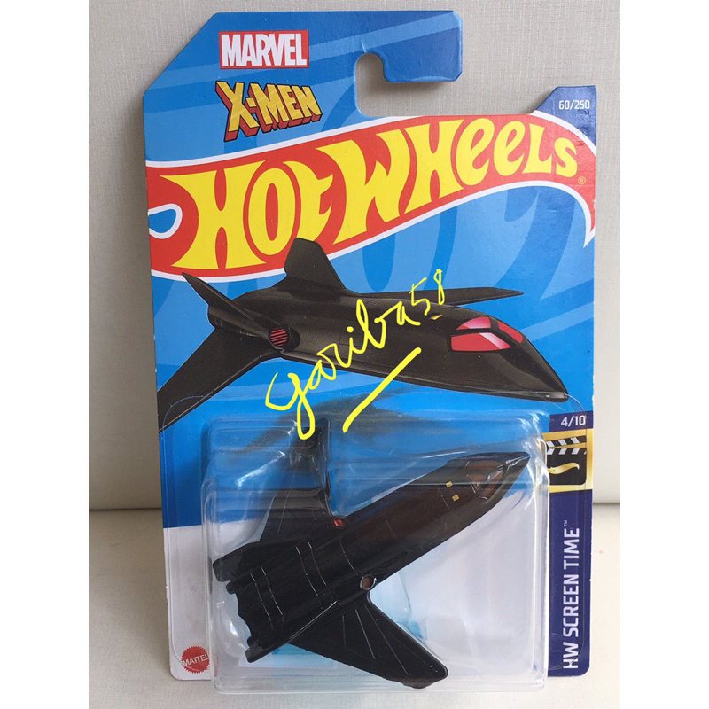 HOT WHEELS X-JET MARVEL X-MEN 2022 SCREEN TIME GARIBA58 | Shopee Brasil