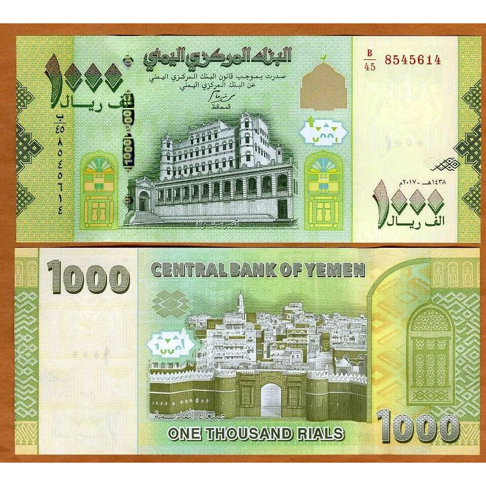 Cedula do Yemen 1000 Rials 2017 - Flor de Estampa | Shopee Brasil