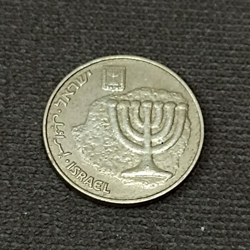 Moeda Israel 10 Agorot MBC | Shopee Brasil