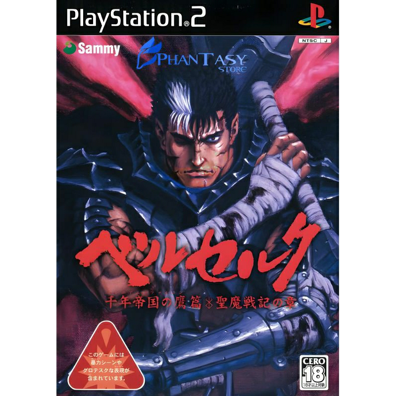Berserk: Millennium Falcon - Hen Seima Senk no Shō ( inglês ) para ...