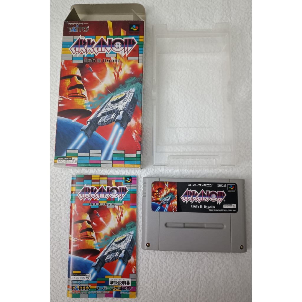 Arkanoid - Super Famicom | Shopee Brasil