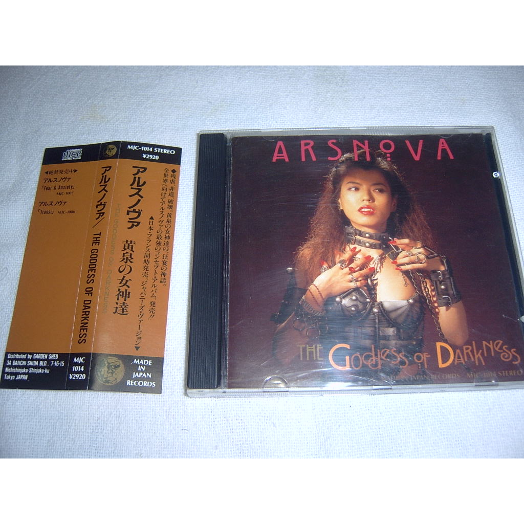 Cd Ars Nova - The Goddess Of Darkness (1996 Japão, Prog Rock, Mídia Como Nova) | Shopee Brasil