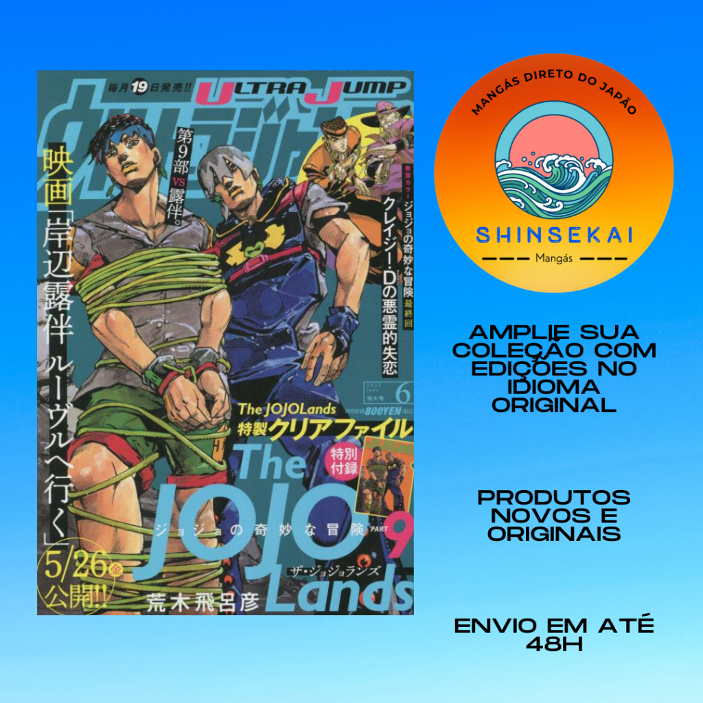 Revista Ultra Jump June 2023 - Capa Jojolands | Shopee Brasil