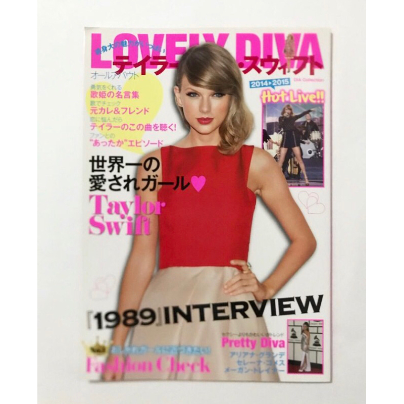 revista japonesa lovely diva Taylor swift | Shopee Brasil