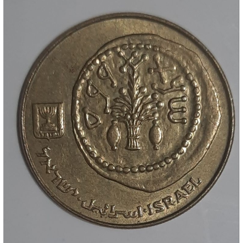 Moeda ISRAEL 50 sheqalim | Shopee Brasil