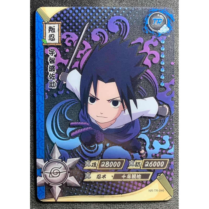 Carta Naruto Oficial Importado (Sasuke Uchiha) NR-TR-046 | Shopee Brasil