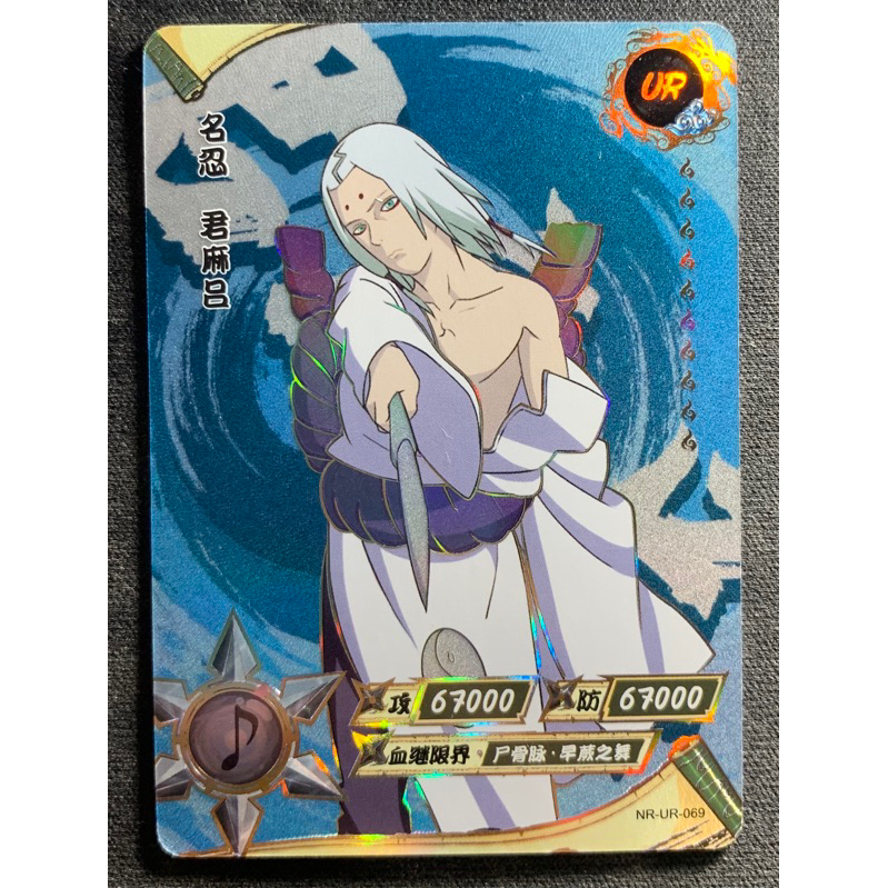 Carta Naruto Oficial Importado (Kimimaro) NR-UR-069 | Shopee Brasil