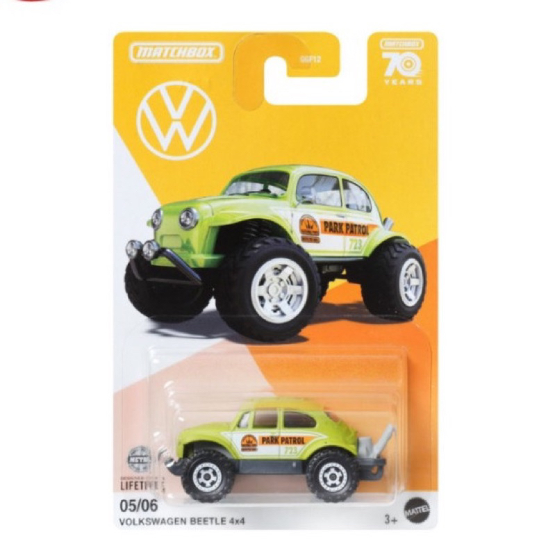 Fusca | Shopee Brasil
